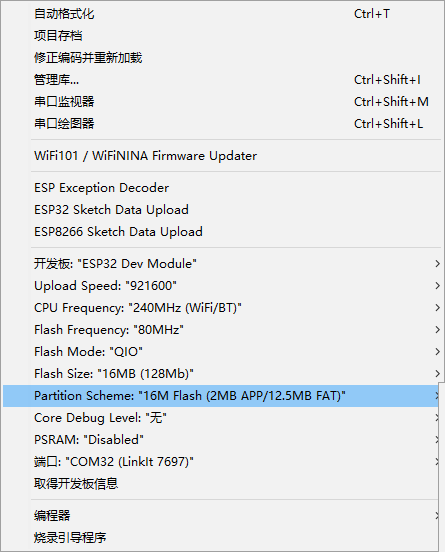 use FFat error! · Issue #86 · Xinyuan-LilyGO/TTGO_TWatch_Library · GitHub