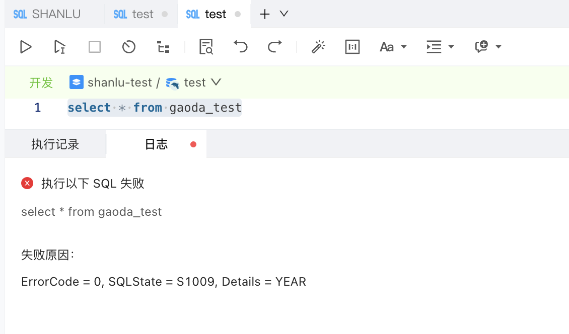 [Bug]: Time type results set display error · Issue #776 · oceanbase/odc · GitHub