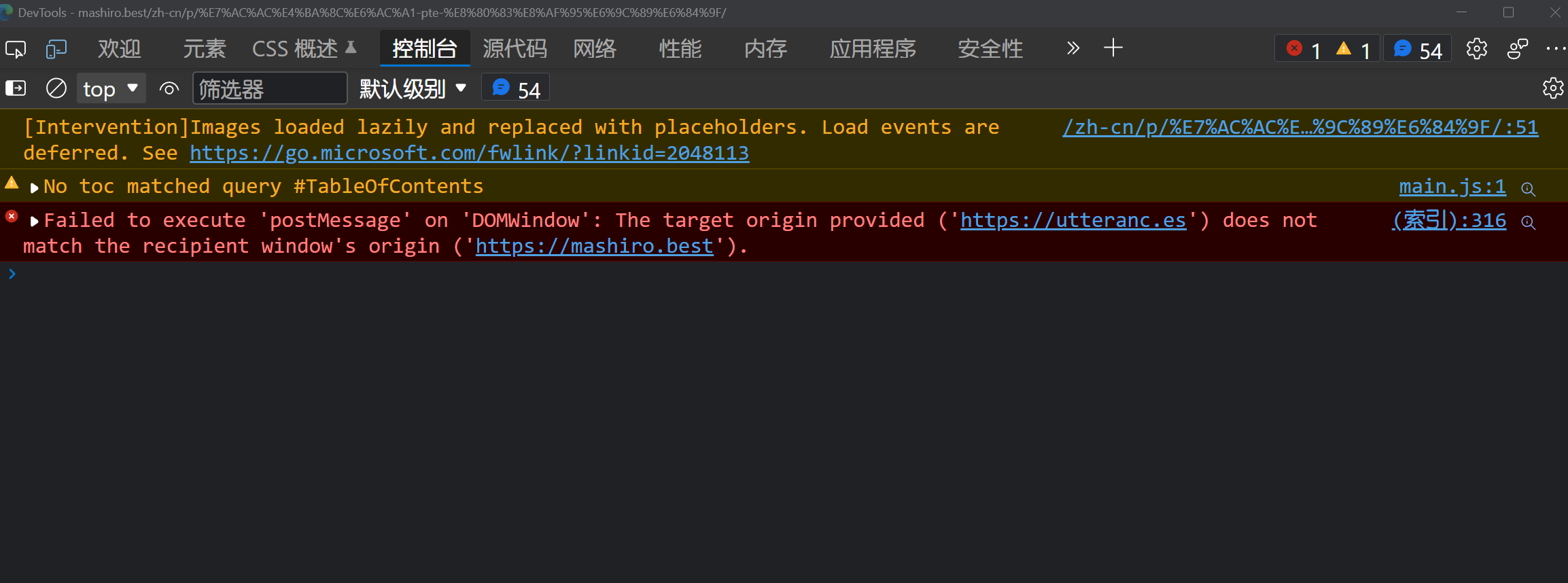 Bug Utterances Origin Mismatch Problem Caused By Lazy Load · Issue 734 · Caijimmyhugo Theme 0782
