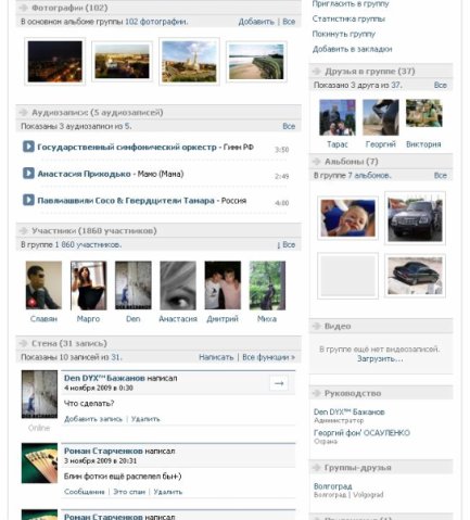 Общие друзья · Issue #310 · openvk/openvk · GitHub