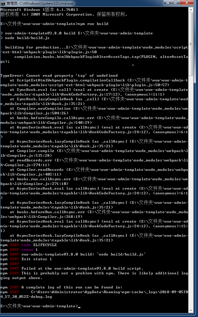 Npm Run Build报错 · Issue 170 · Panjiachenvue Admin Template · Github