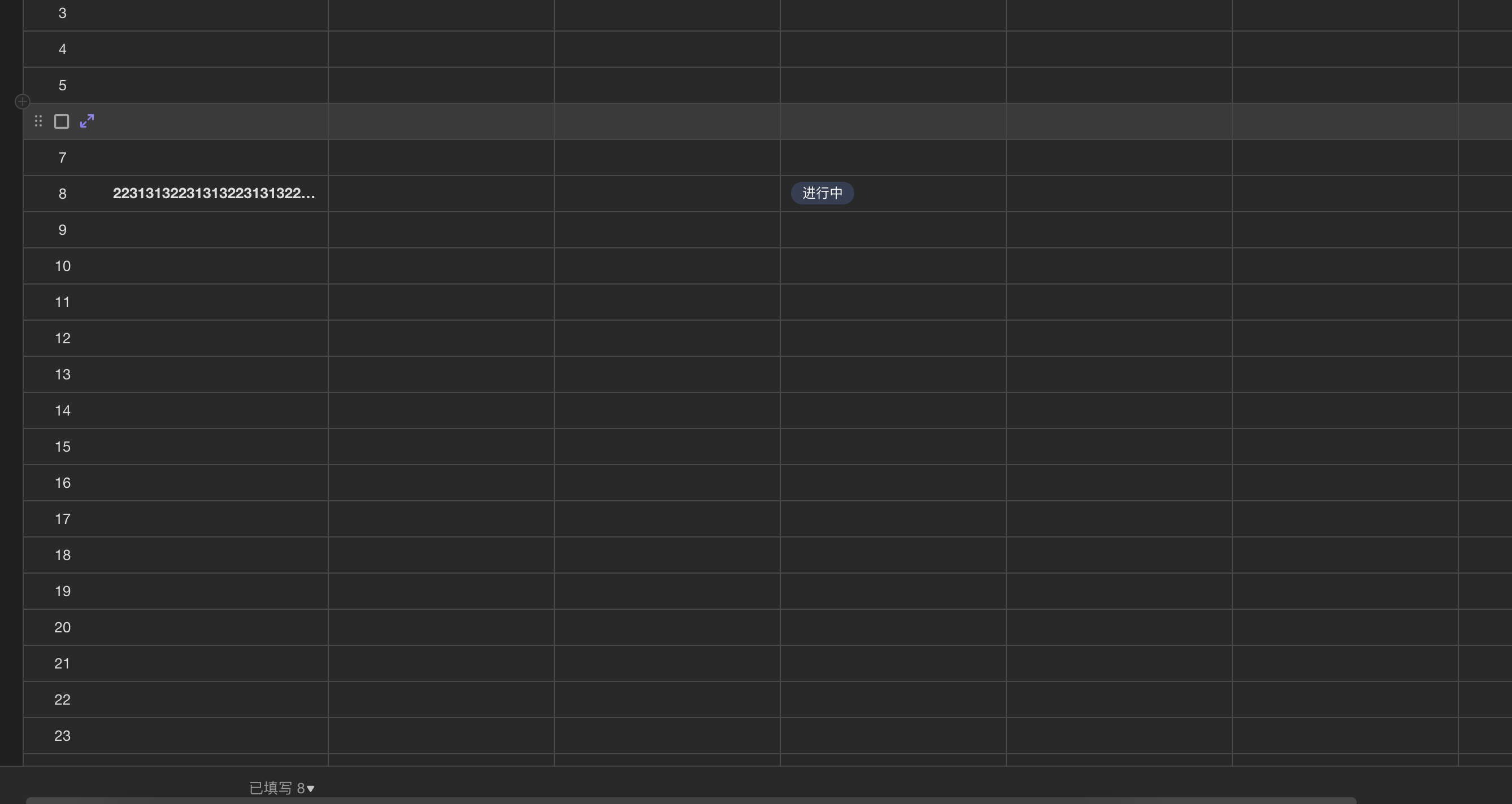 fix: The input box will be positioned in the blank area · Issue #563 · apitable/apitable · GitHub
