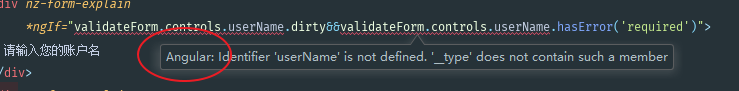 使用表单组件时,编辑器提示 Angular: Identifier 'userName' is not defined. '__type does not contain such a ...