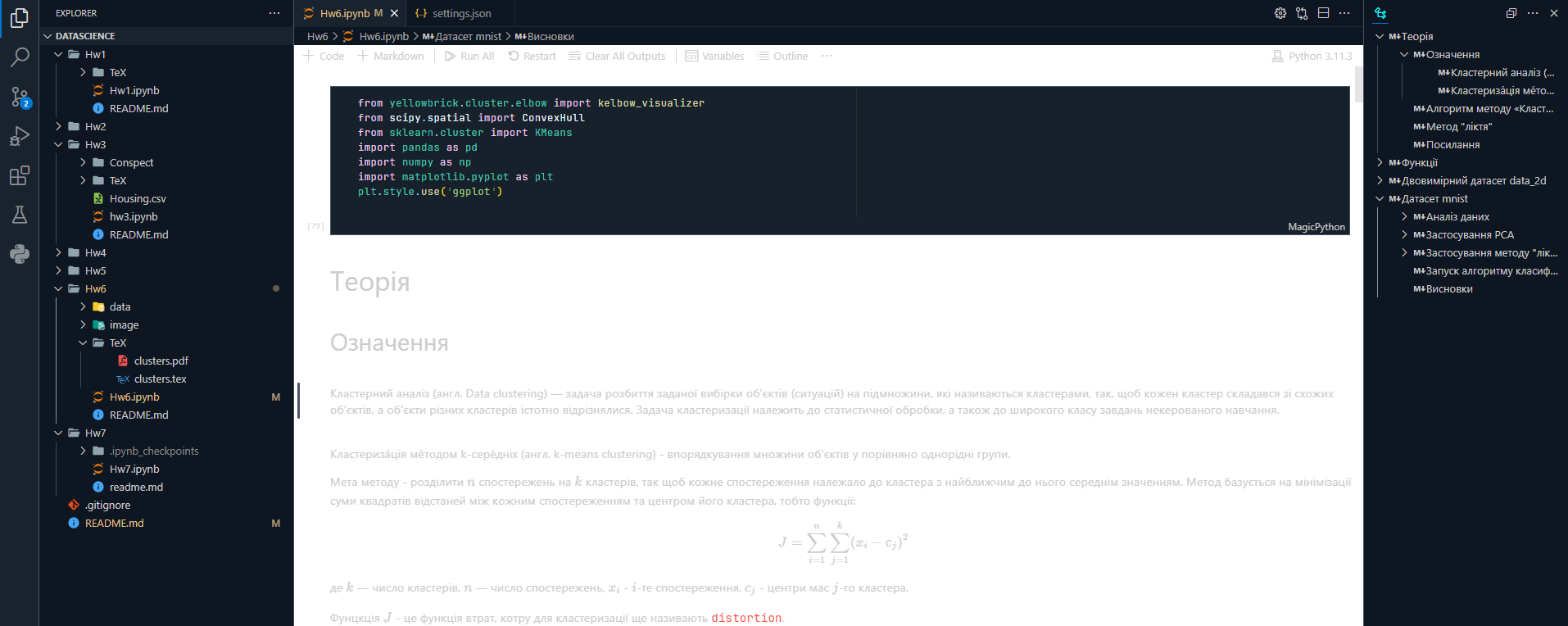 Notebook Foreground Color For Output Of Markdown Cells · Issue 195568 · Microsoftvscode · Github