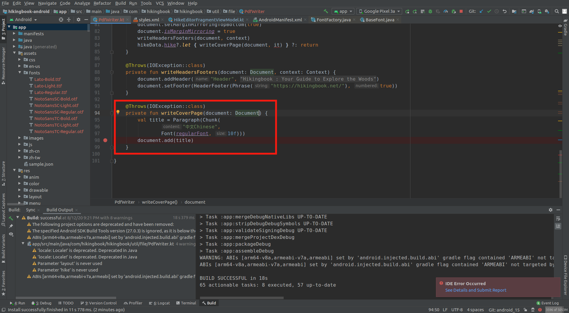 How to add Chunk with chinese? · Issue #397 · LibrePDF/OpenPDF · GitHub