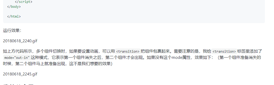 这里的应该是图片吧，没有显示出来 · Issue #182 · qianguyihao/Web · GitHub
