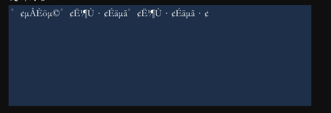 Input Chinese characters from the keyboard, the input box shows the ...
