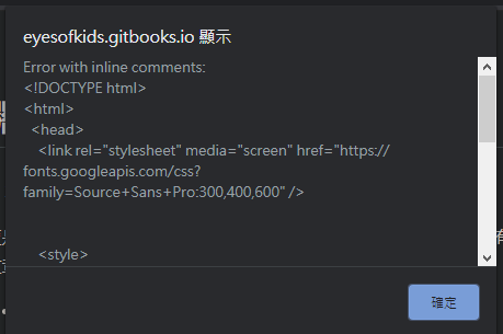 gitbook錯誤訊息 · Issue #1 · eyesofkids/javascript-entry-level-es6 · GitHub