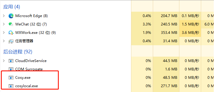 会导致idea卡死 · Issue #80 · alibaba-cloud-toolkit/cosy · GitHub