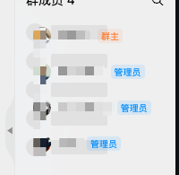 macOS下群成员处背景与实际成员列表产生偏移 · Issue #19 · MUKAPP/LiteLoaderQQNT-MSpring-Theme · GitHub