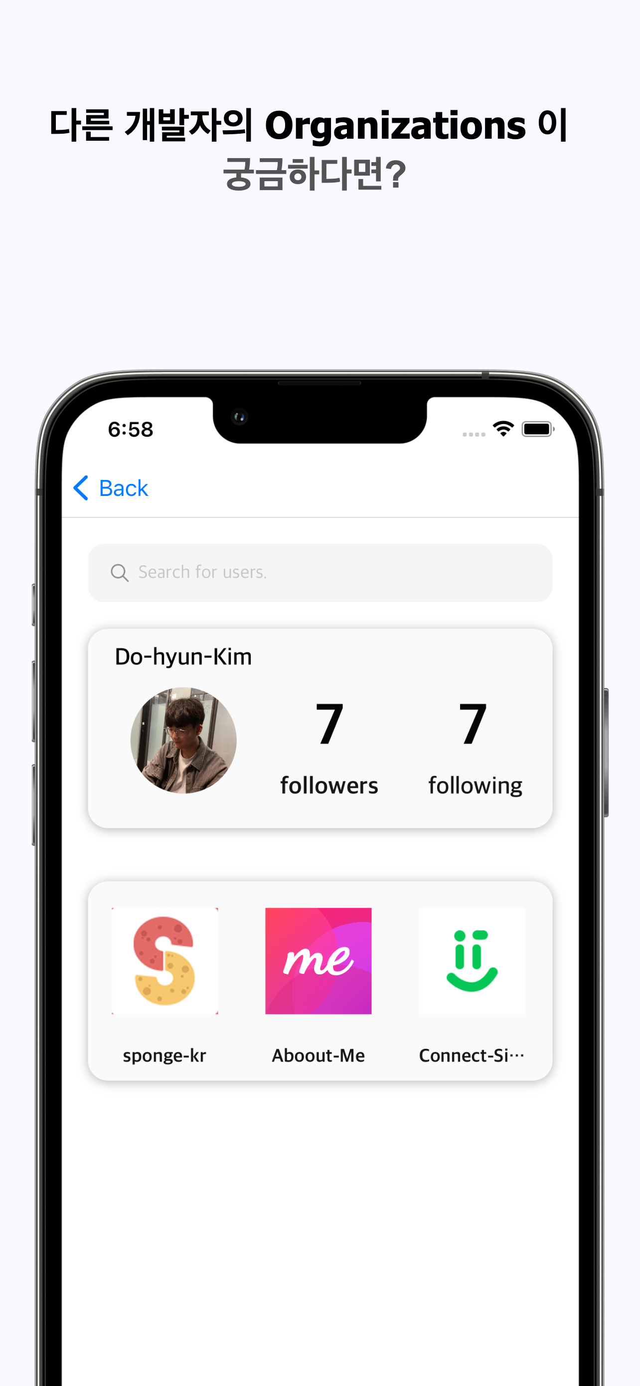 GitHub - Do-hyun-Kim/GitCoMing: 🧑‍💻 GitHub OAuth API 탐구하기