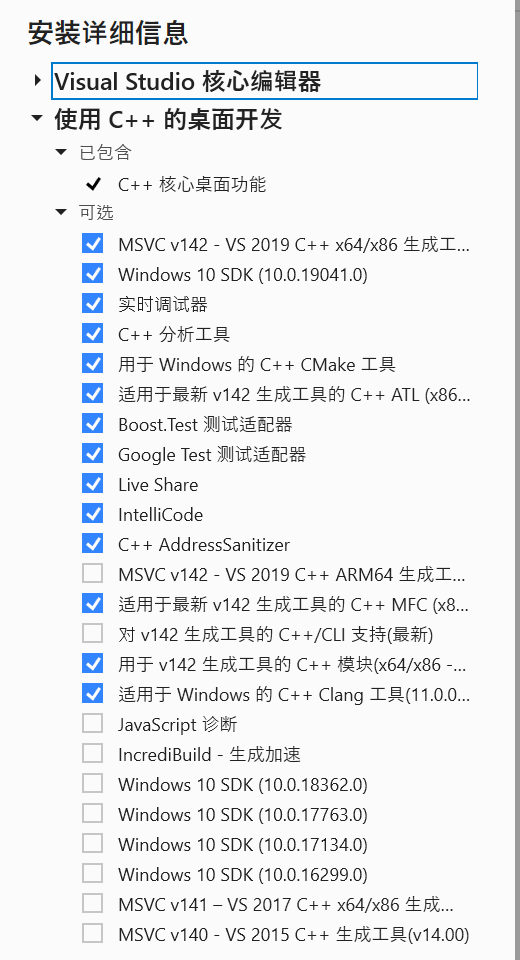 e sync fail · Issue #297 · electron/build-tools · GitHub