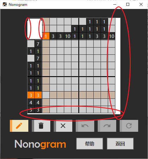 在最新的 Qt 5.13.2 下，游戏区域的边距有轻微误差 · Issue #1 · alumik/nonogram · GitHub