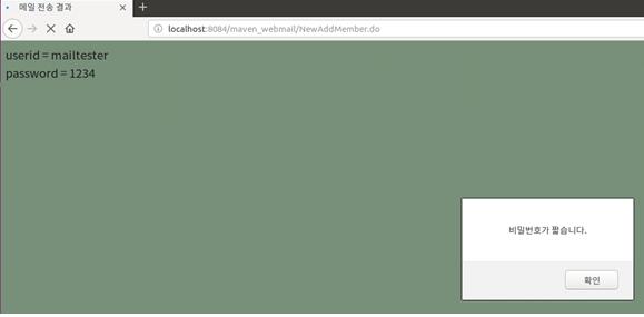 GitHub - hahyeonsook/webmail-system