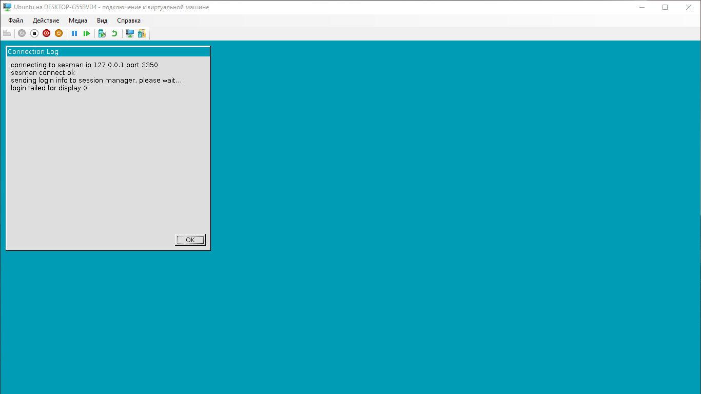 Enhanced Session Mode not available. · Issue #10 · microsoft/linux-vm-tools · GitHub