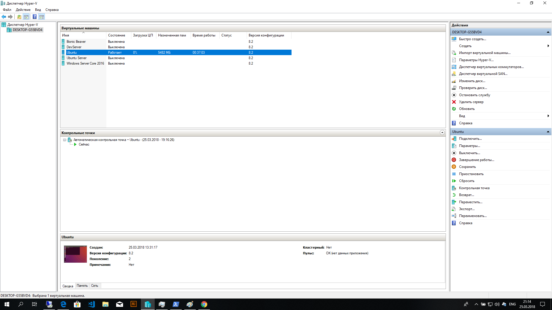 Enhanced Session Mode not available. · Issue #10 · microsoft/linux-vm-tools · GitHub