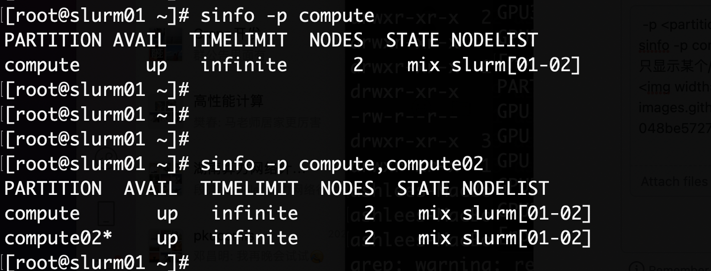 完善cinfo的功能，包括-d,-i,-n,-N,-p,-r,-R,-s,-t,-o等 · Issue #62 · PKUHPC/CraneSched · GitHub