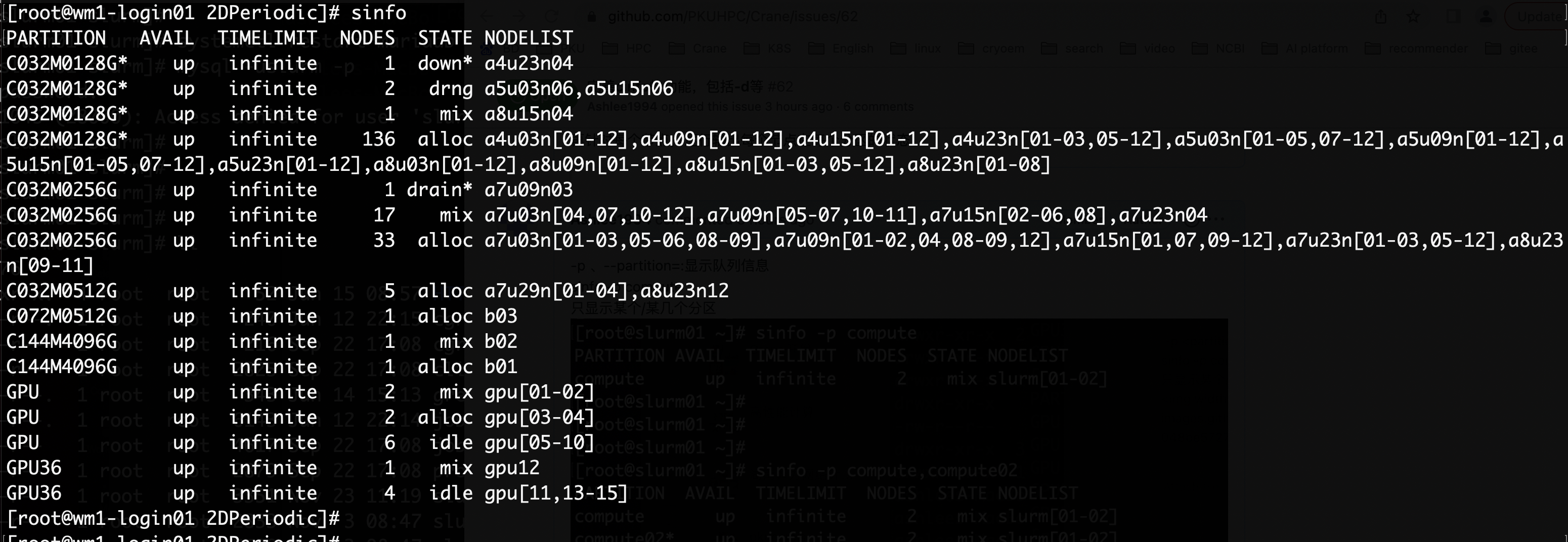 完善cinfo的功能，包括-d,-i,-n,-N,-p,-r,-R,-s,-t,-o等 · Issue #62 · PKUHPC/CraneSched · GitHub