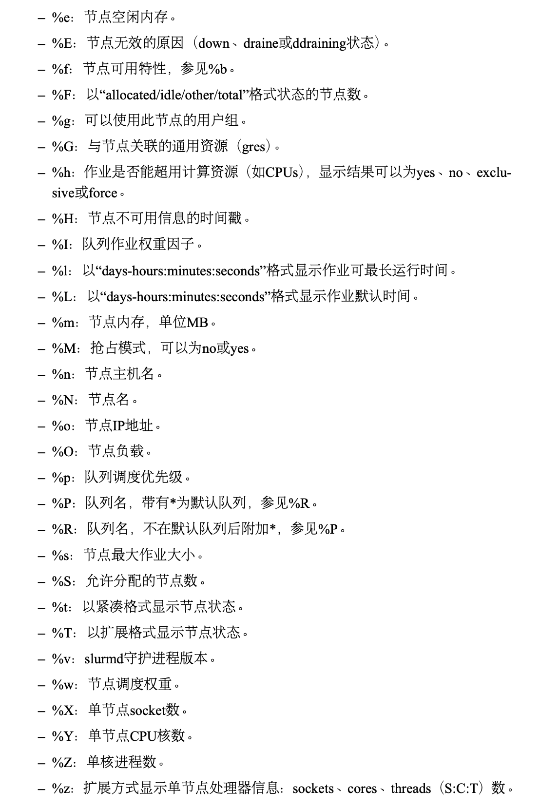 完善cinfo的功能，包括-d,-i,-n,-N,-p,-r,-R,-s,-t,-o等 · Issue #62 · PKUHPC/CraneSched · GitHub