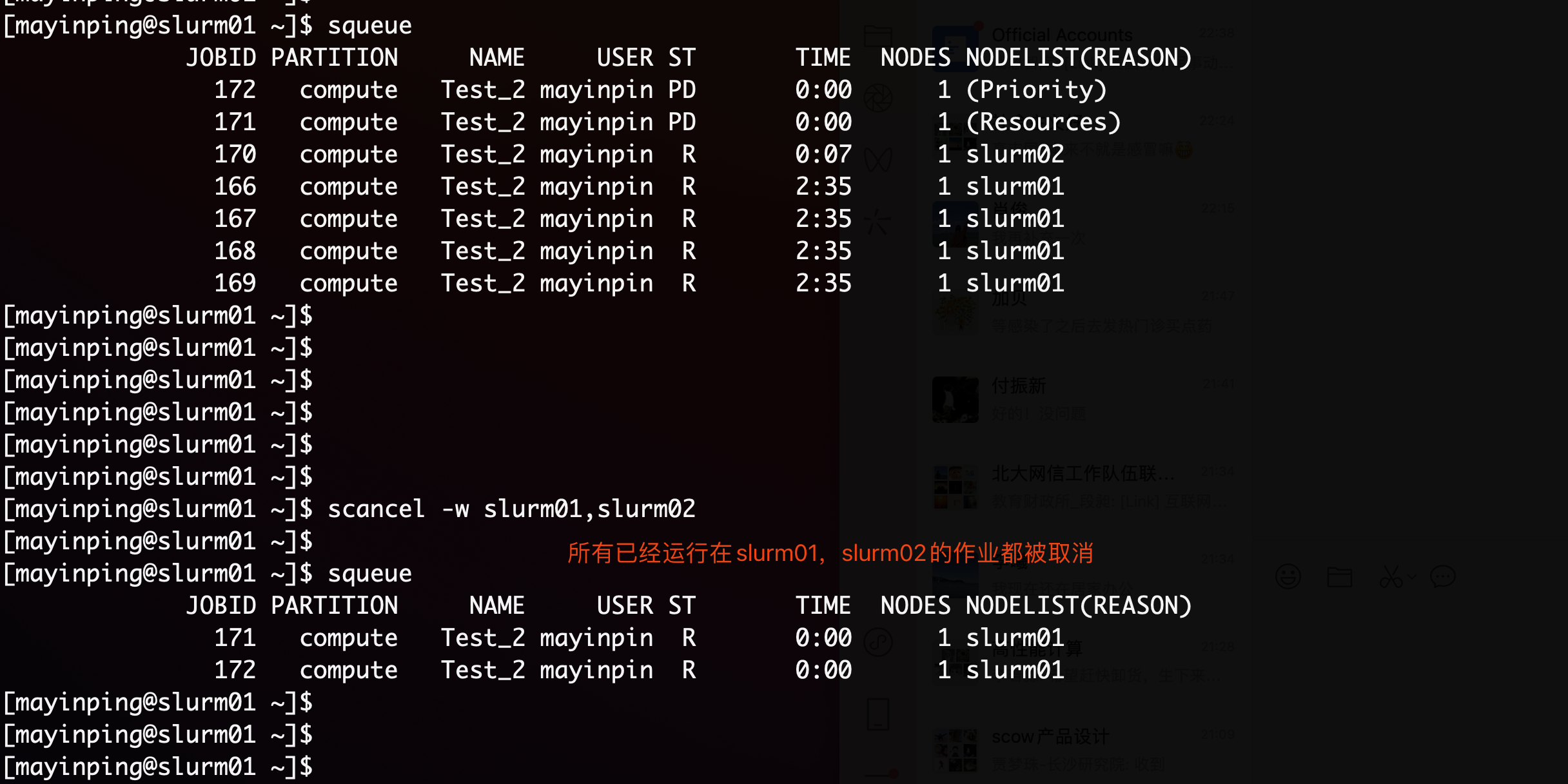 完善ccancel的功能，包括-A,-n,-q,-t,-u,-w等 · Issue #67 · PKUHPC/CraneSched · GitHub