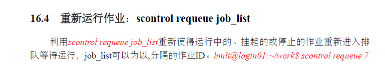 完善ccontrol指令 · Issue #96 · PKUHPC/CraneSched · GitHub