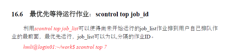 完善ccontrol指令 · Issue #96 · PKUHPC/CraneSched · GitHub