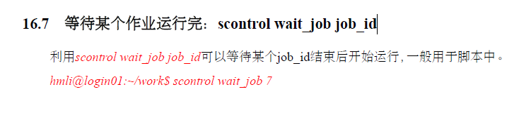 完善ccontrol指令 · Issue #96 · PKUHPC/CraneSched · GitHub