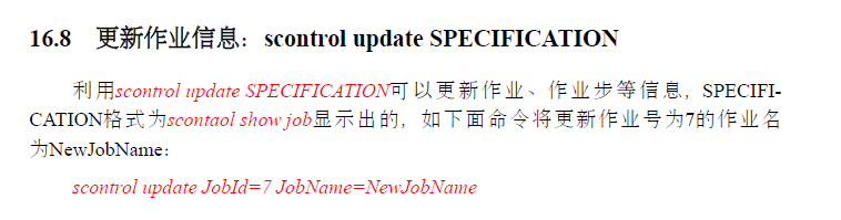 完善ccontrol指令 · Issue #96 · PKUHPC/CraneSched · GitHub