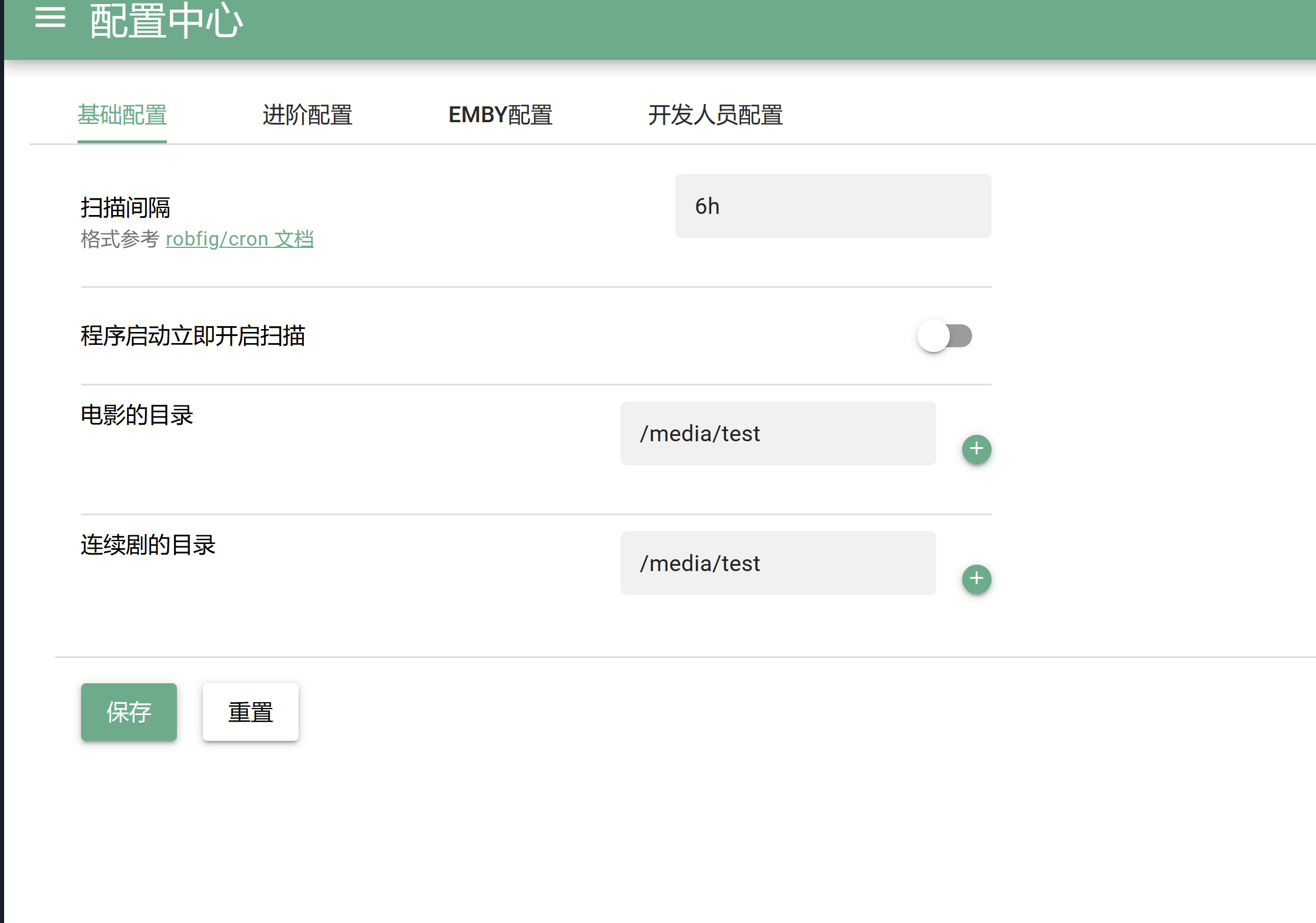 启动扫描以后出现 fatal error: unexpected signal during runtime execution · Issue #192 · ChineseSubFinder ...