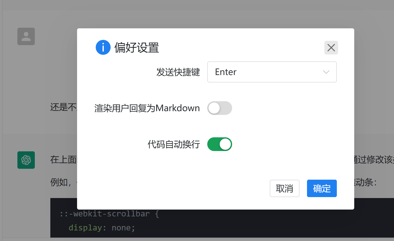新加的用户消息不显示特殊格式还是有问题 · Issue #86 · chatpire/chatgpt-web-share · GitHub