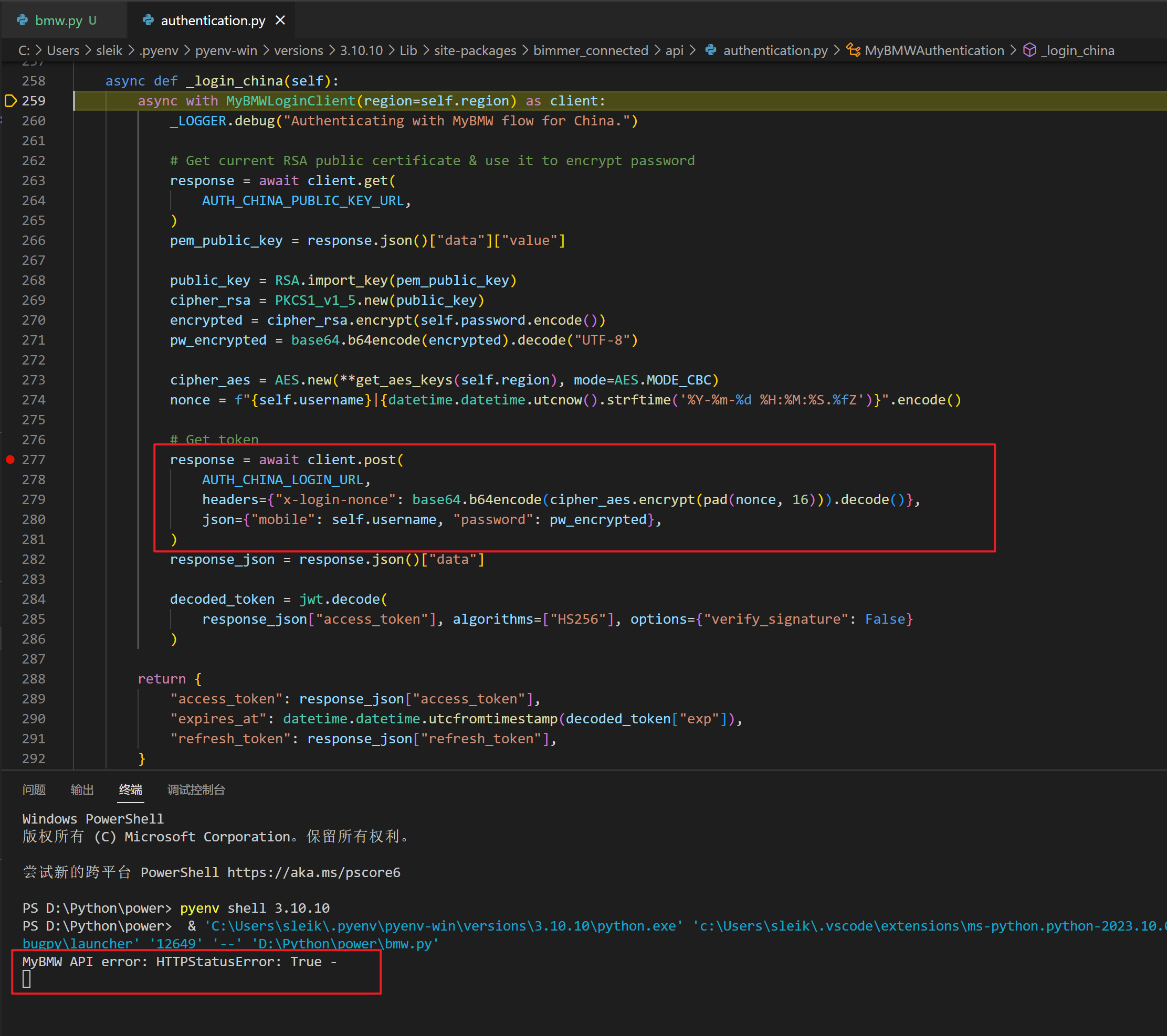 Unable to log in to China account · Issue #542 · bimmerconnected/bimmer ...