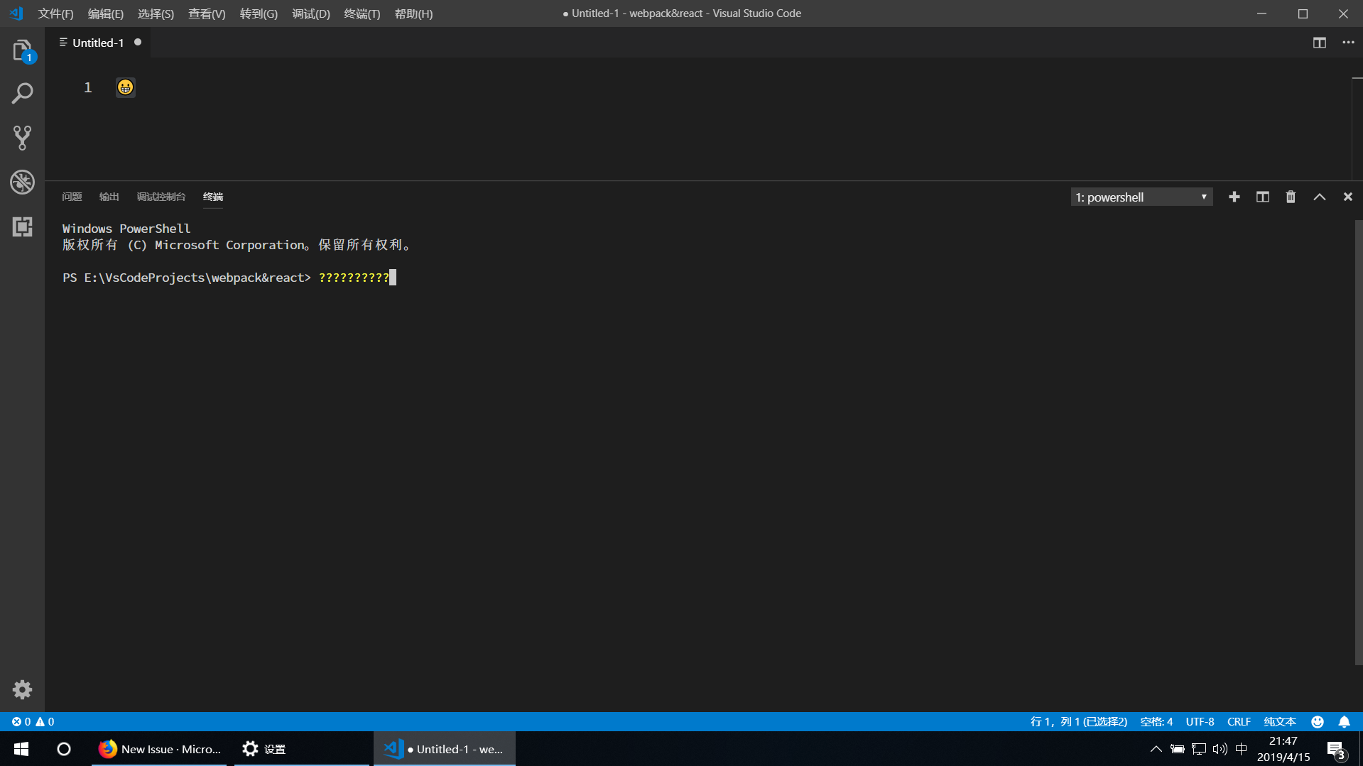 emoji can't display normally on terminal · Issue #72342 · microsoft/vscode · GitHub