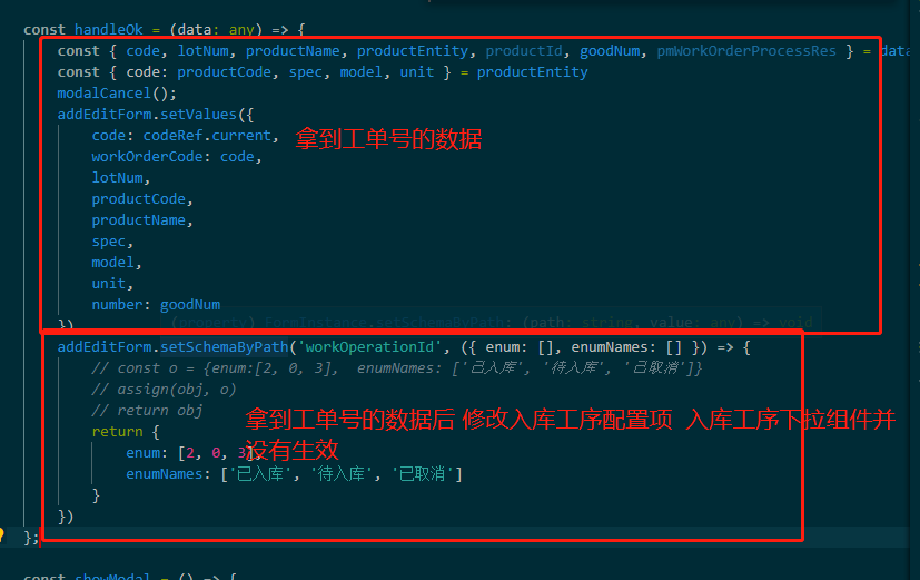 [BUG]form.setSchemaByPath无法触发表单更新 · Issue #629 · alibaba/x-render · GitHub