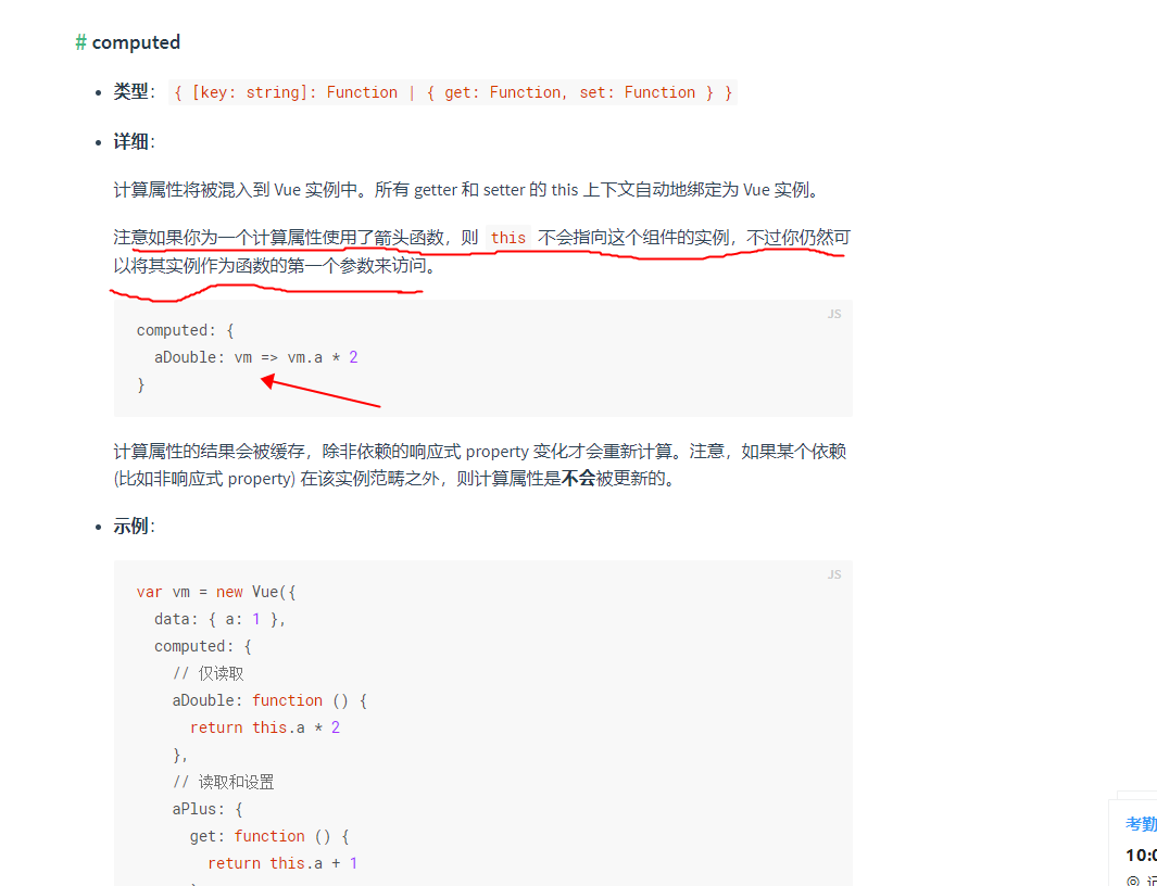 Type '(vm: any) => any' is not assignable to type '() => any'.Vetur(2769) · Issue #2942 · vuejs ...