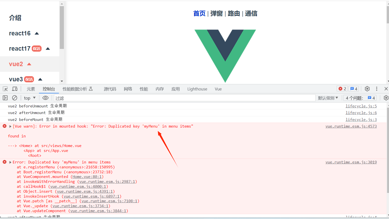 在safari浏览器下 jsbeforeLoader等插件钩子有时候会不执行 · Issue #638 · Tencent/wujie · GitHub