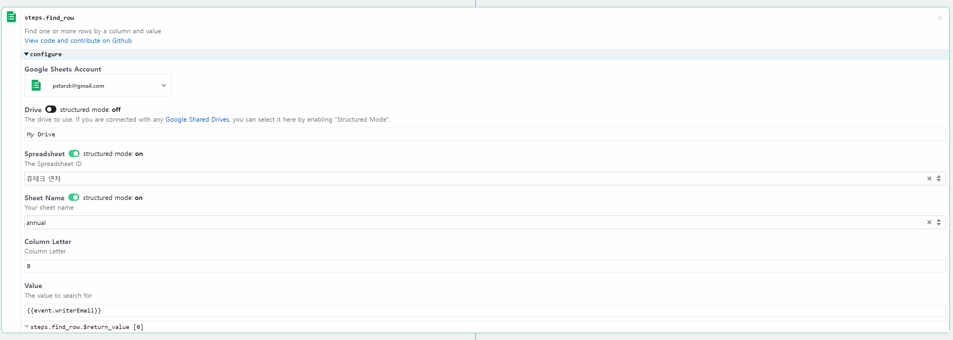 [ACTION] help!! google sheet Print the lookup row in a column · Issue #2082 · PipedreamHQ ...