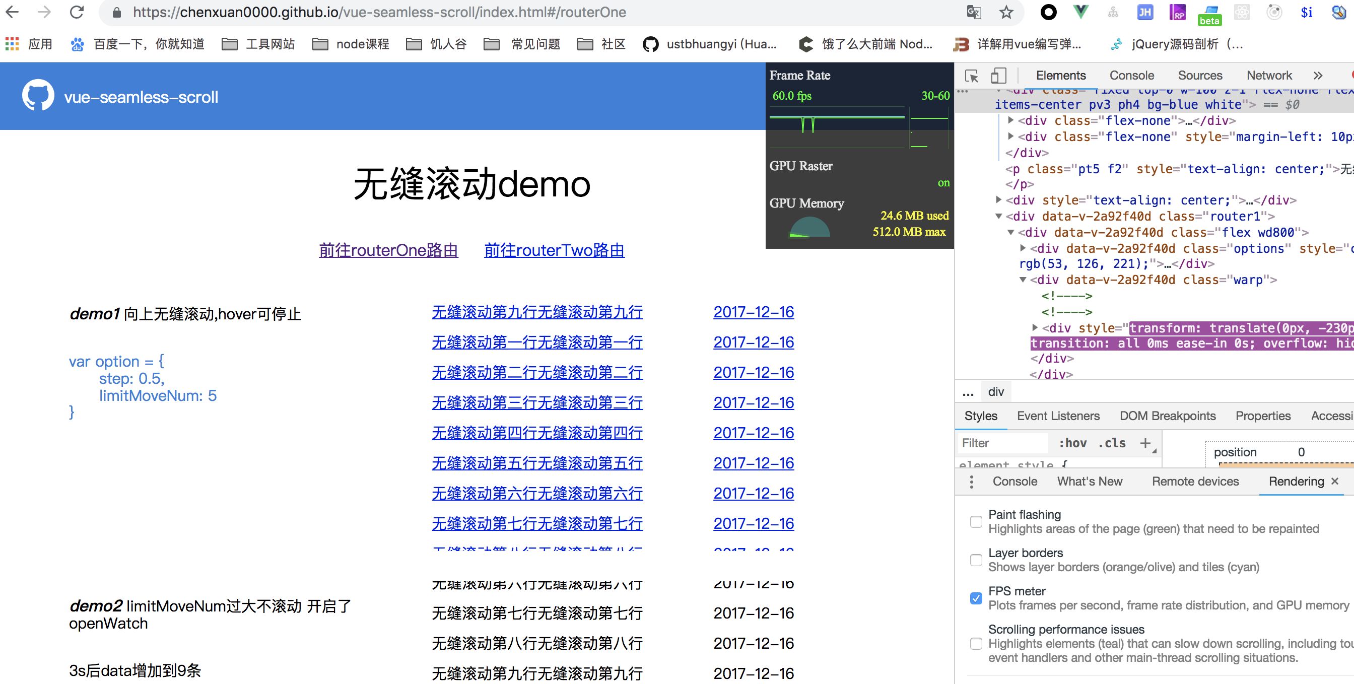 cpu带不起你的程序 · Issue #34 · chenxuan0000/vue-seamless-scroll · GitHub