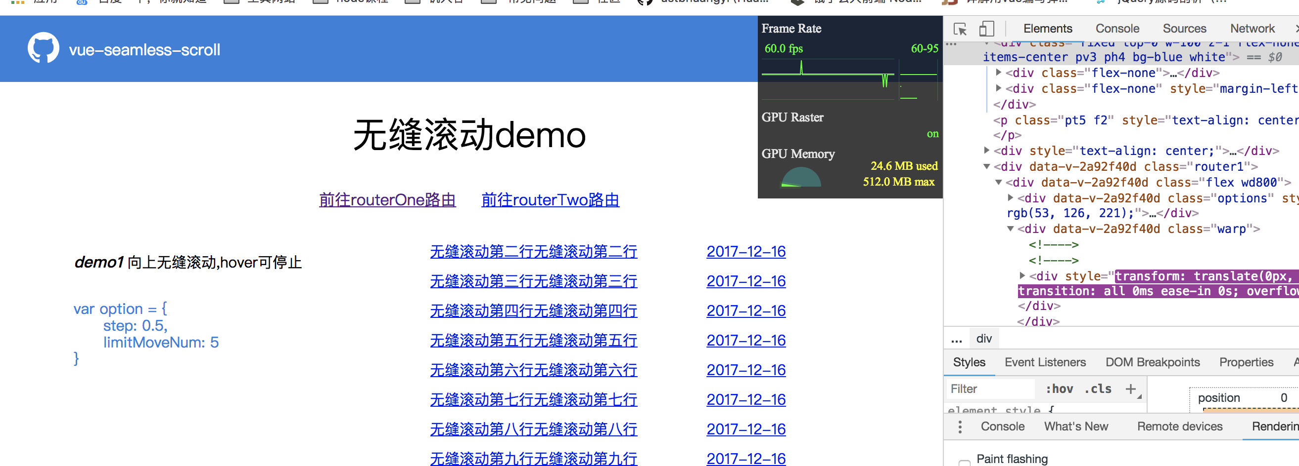 cpu带不起你的程序 · Issue #34 · chenxuan0000/vue-seamless-scroll · GitHub