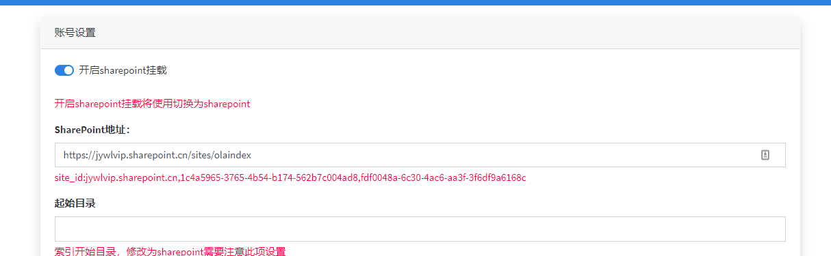 希望增加文件隐藏/加密功能 · Issue #363 · WangNingkai/OLAINDEX · GitHub