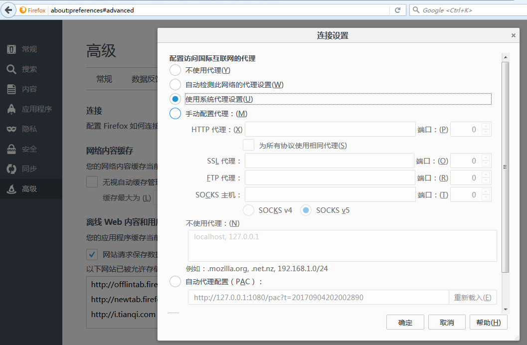 【firefox 55.0.3 (32 位) + shadowsocks 4.0.5】PAC模式部分网址不起作用 · Issue #1357 · shadowsocks/shadowsocks ...