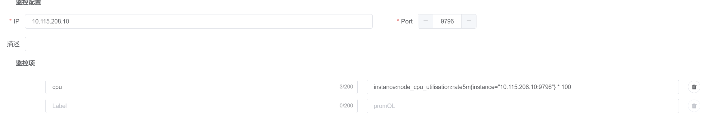 [BUG]metersphere压测的集群监控无法取得node-exporter的指标 · Issue #26177 · metersphere/metersphere · GitHub