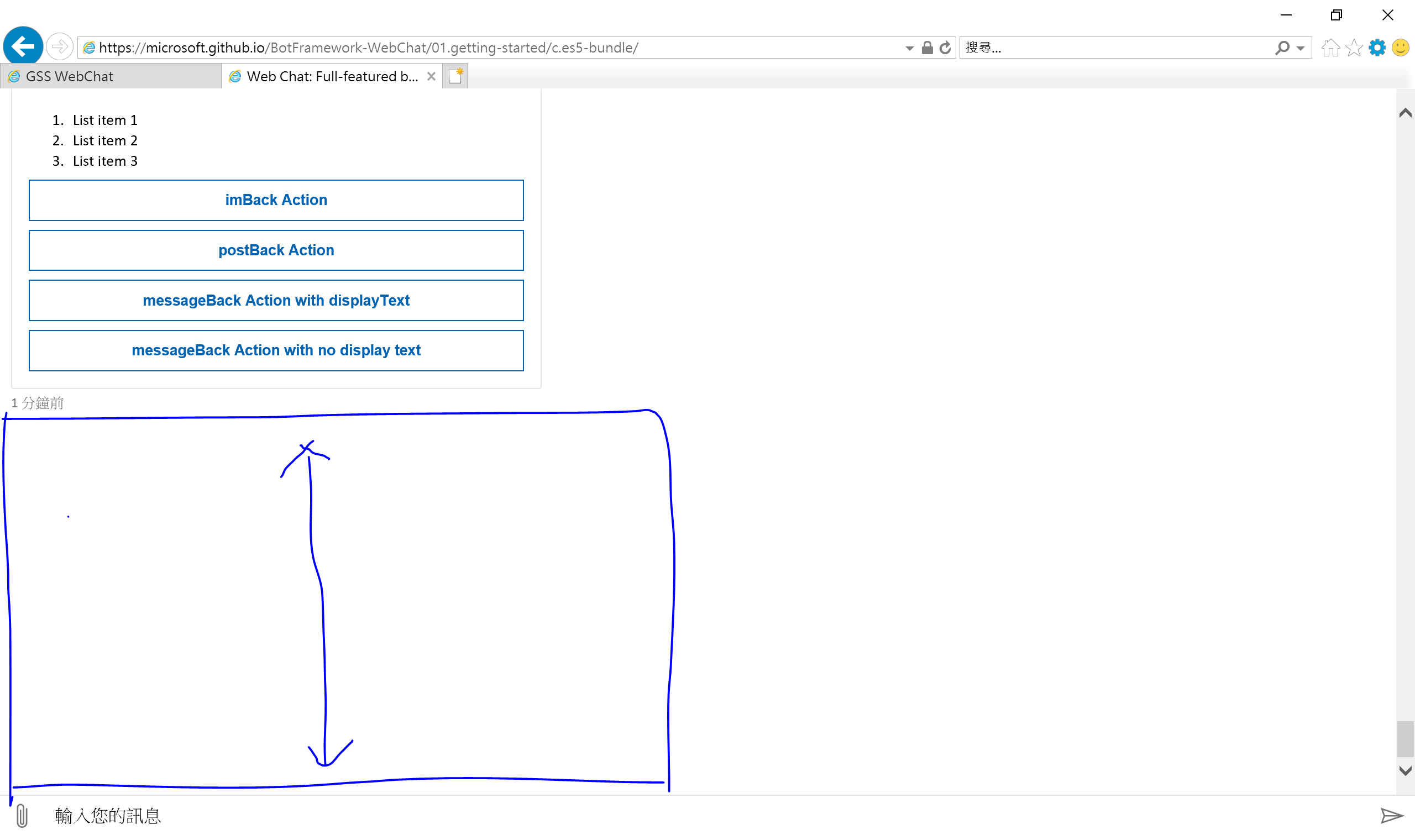 HeroCard render in IE 11 have a lot of space at bottom · Issue #3179 · microsoft/BotFramework ...
