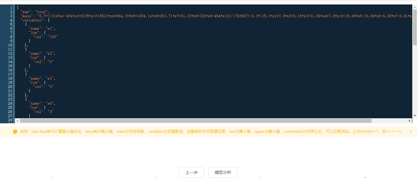 Jsoneditor绑定一个json对象，当修改json内容后，就会变成json字符串了 · Issue 2545 · Panjiachenvue Element Admin · Github 