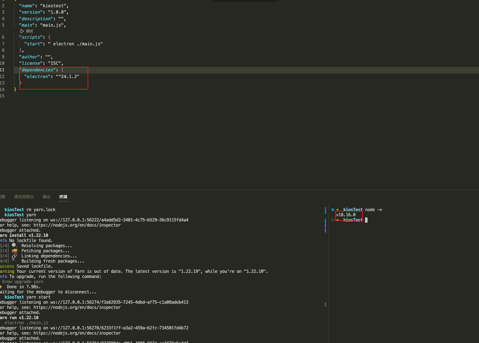 [Bug]: something wrong after setKiosk(true) · Issue #38103 · electron/electron · GitHub