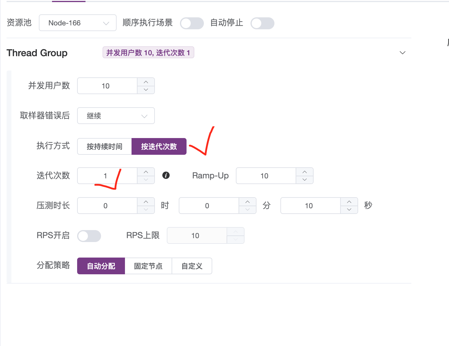 [BUG]进行MQTT压测时，请求响应均报错(500、501)，实际压测失败，请修改 · Issue #19838 · metersphere ...