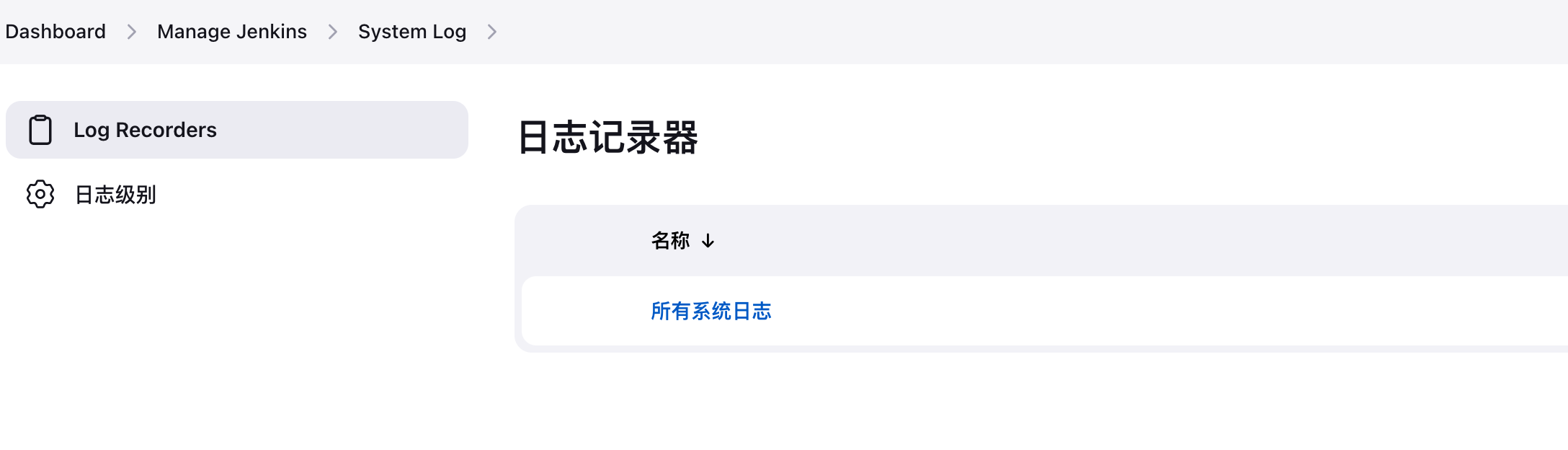 [BUG]验证MeterSphere帐号失败！java.lang.RuntimeException: HttpClient查询失败,HttpClient查询失败 · Issue #23328 ...