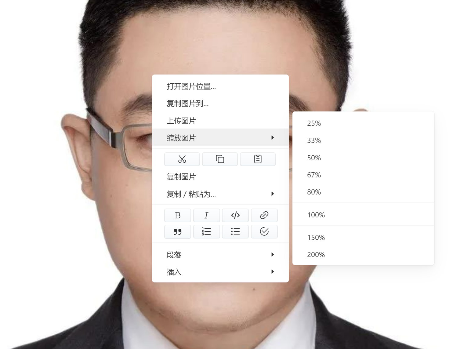 showdoc 的图片 编辑 可以加上 自动调整显示大小、展示位置调整吗 · Issue #1652 · star7th/showdoc · GitHub