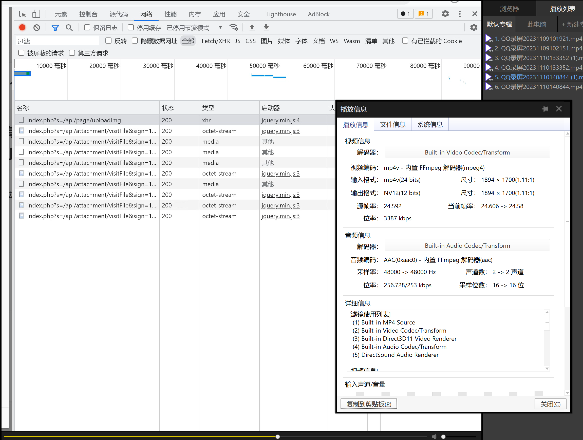 QQ 截屏自带的录屏工具 录制的视频 在 文档内上传之后播放不了视频 · Issue #2090 · star7th/showdoc · GitHub