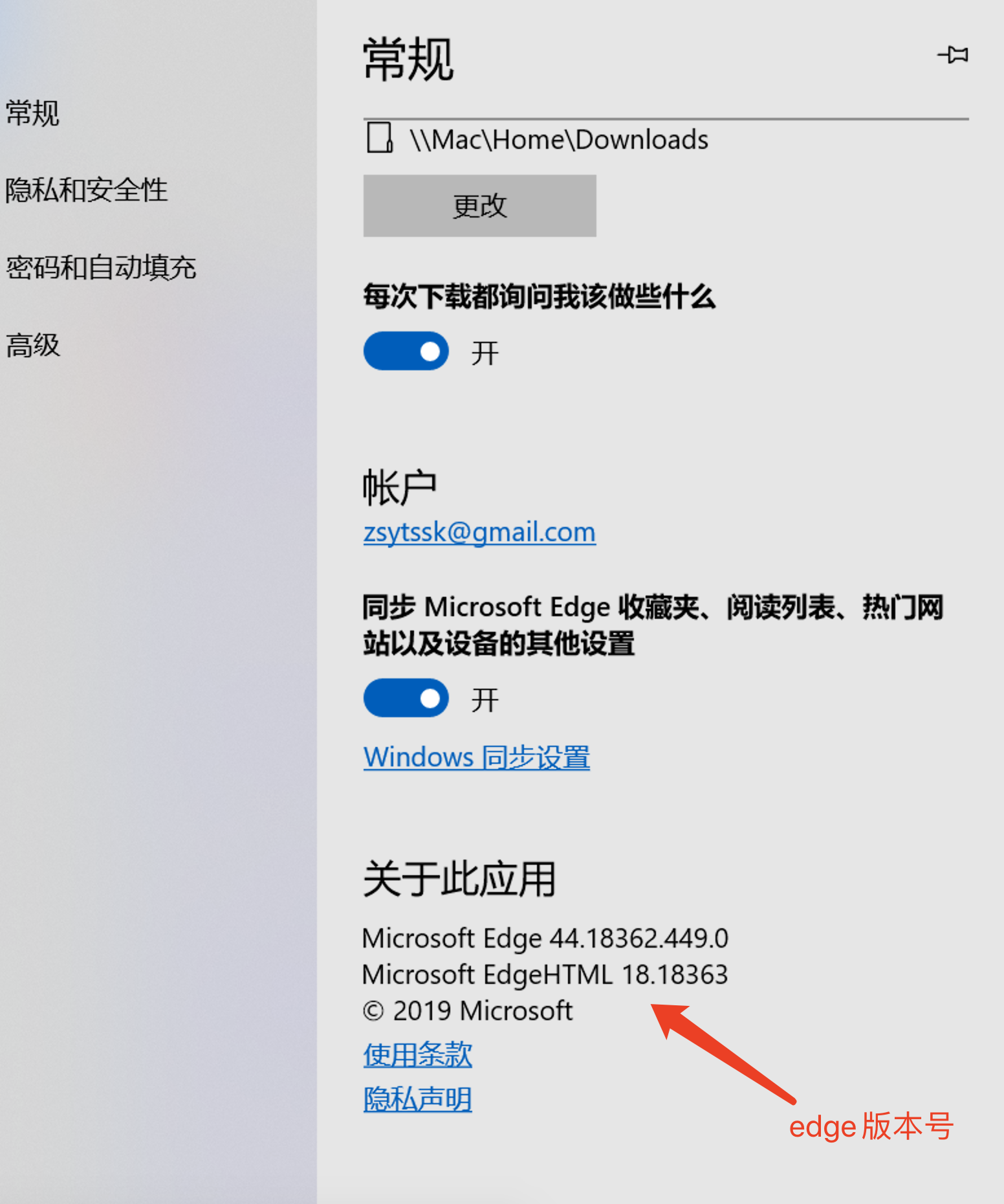 does not support edge browser · Issue #9 · svga/SVGAPlayer-Web-Lite · GitHub
