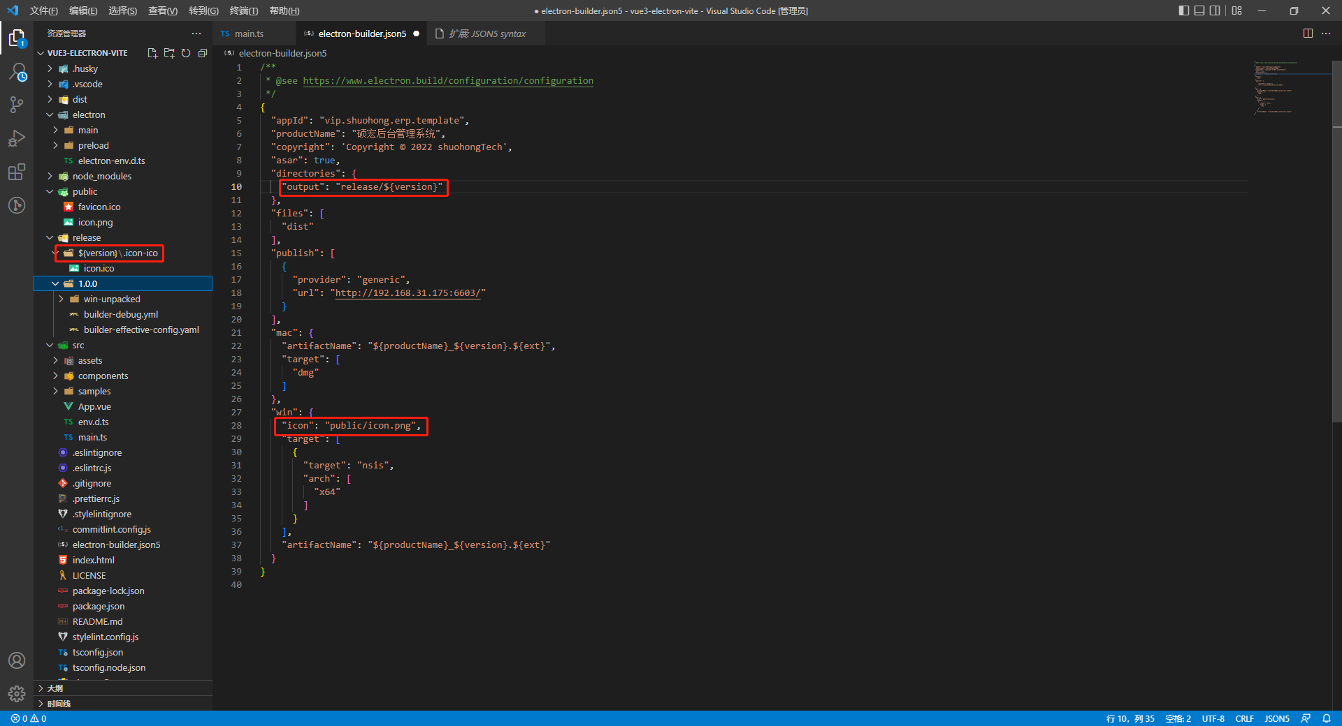 win10打包，图片资源路径问题 · Issue #263 · electron-vite/electron-vite-vue · GitHub